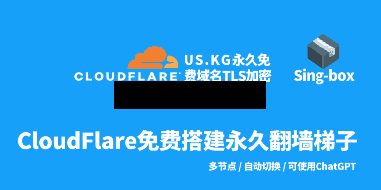 OpenWRT与iStoreOS新版Passwall负载均衡自动切换，实现远程 Socks5 利用SwitchySharp实现免安装的科学上网 ...